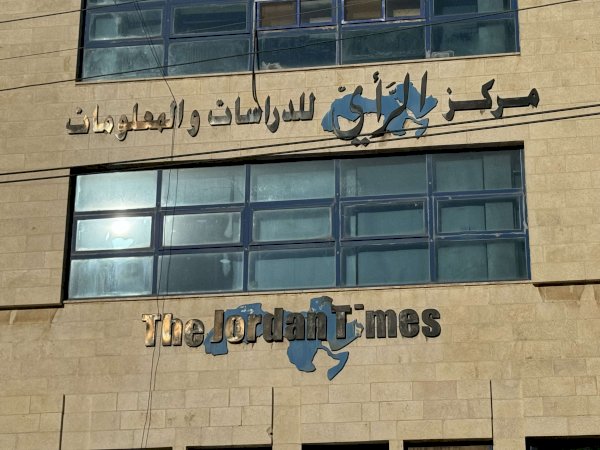 3. JORDAN TIMES | La Opción de Chihuahua